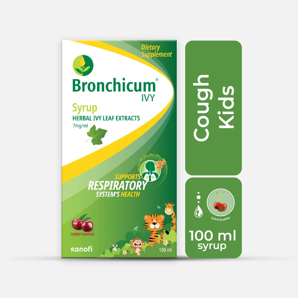 برونشيكم ايفي شراب للاطفال للكحة bronchicum ivy بطعم الكرز | ١٠٠ مل - شفاء