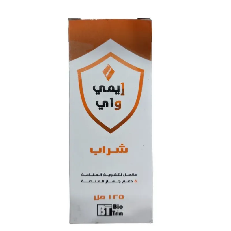 ايمو واي شراب | 125مل - شفاء