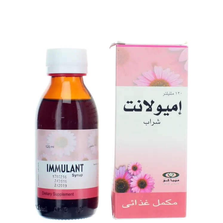 اميولانت شراب لتقوية المناعة للأطفال | 120مل - شفاء