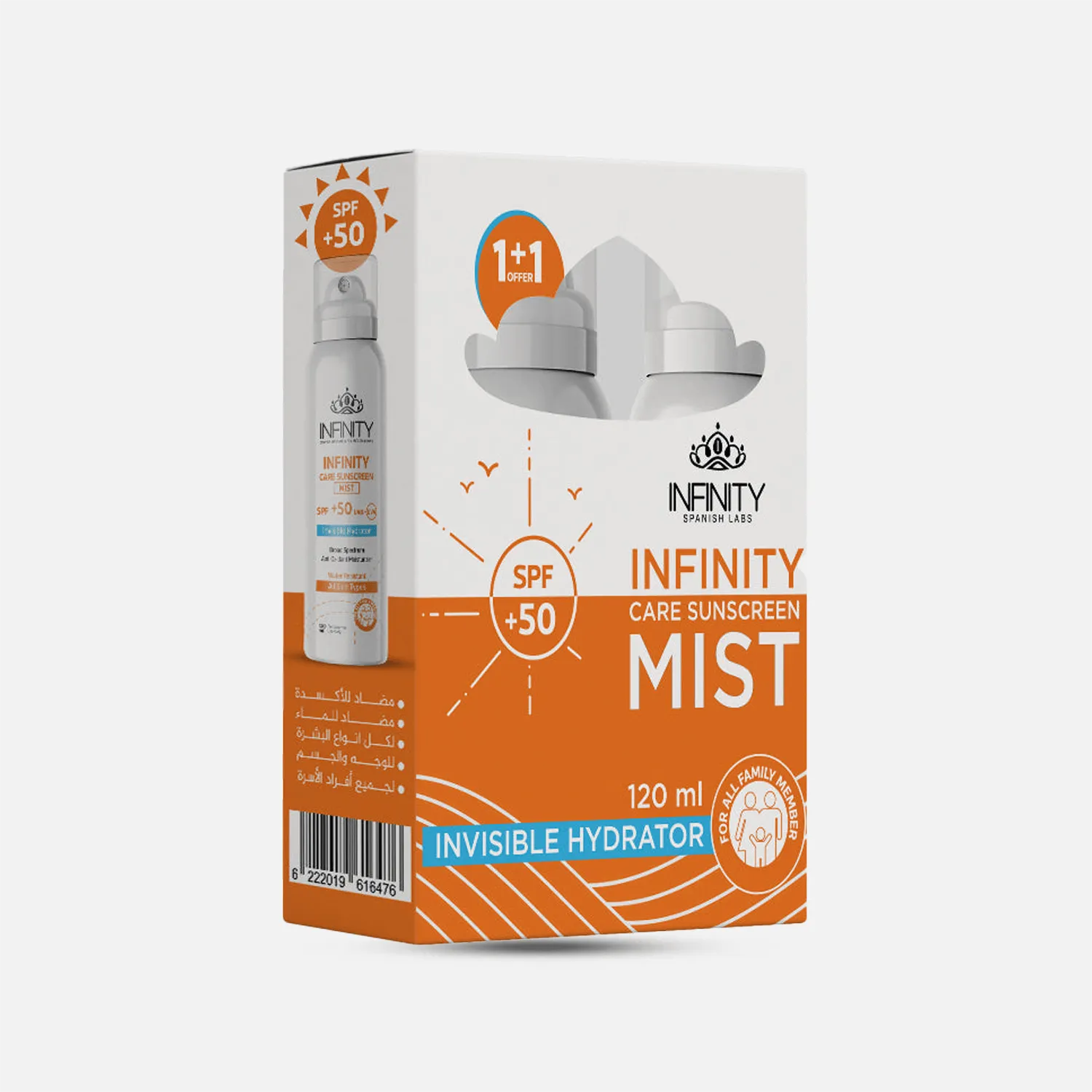 إنفينيتي - شفاء